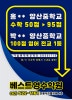 2022학년 2학기 기말고사 성적 결과 초중고 영수 단과입시전문 연제동학원 베스트영수학원 루시드영어 연제캠퍼스 네이버 블로그